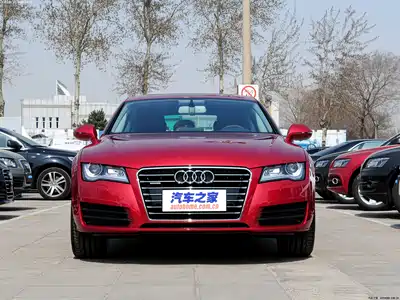 奥迪A7 2012款 2.8FSI quattro进取型 奥迪 2/7张图片大全_汽车外观图库_石榴红-汽车之家