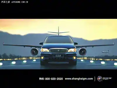 别克GL8 2004款 3.0L GT 旗舰剧院版 别克 2/10张图片大全_汽车外观图库-汽车之家